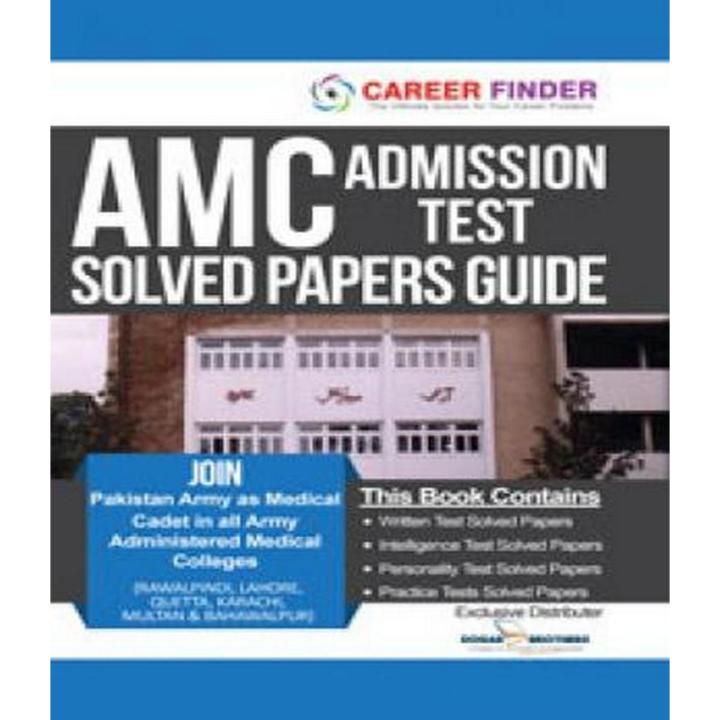 AMC Admission Test Solved Papers Guide | Daraz.pk AMC Admission Test Solved Papers Guide | Daraz.pk