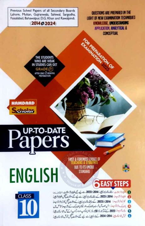 Scholar up to date English Solved Past Papers 2014 to 2024 for Class 10 ... Scholar up to date English Solved Past Papers 2014 to 2024 for Class 10 ...