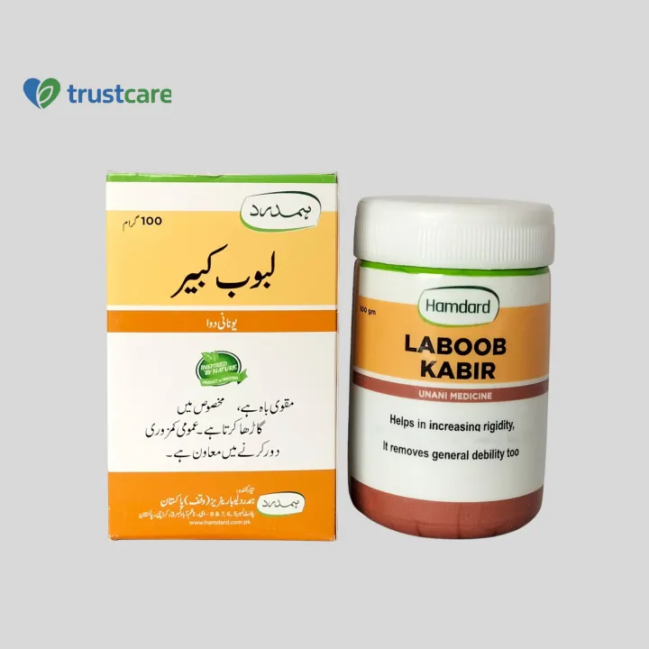 Hamdard laboob kabir 100g | labub kabir | Daraz.pk