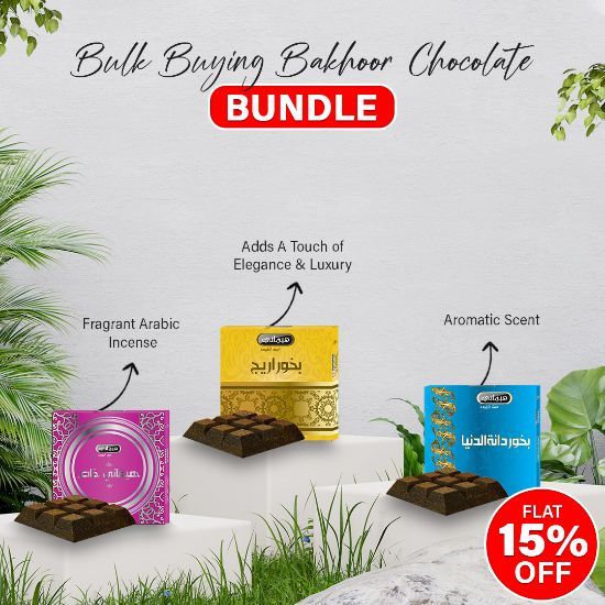 𝗛𝗘𝗠𝗔𝗡𝗜 𝗟𝗜𝗩𝗘 𝗡𝗔𝗧𝗨𝗥𝗔𝗟 - PACK OF 3 BAKHOOR (CHOCOLATE) - KHAAS - AREEJ ...