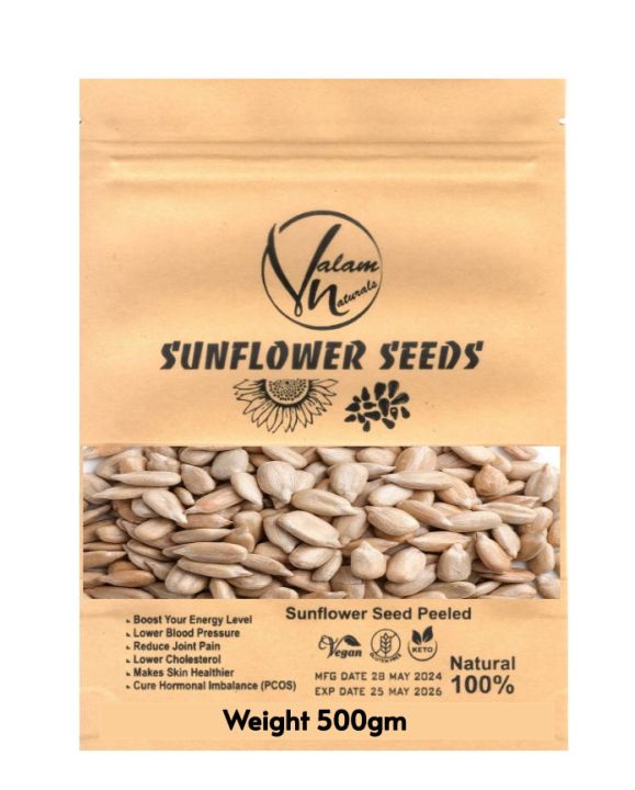 Sunflower Seeds Without Shell - Peeled 488 Gram Soraj Makhi Ke Beej ...
