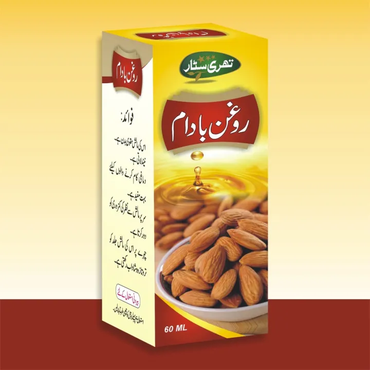 Roghan Badam Almond Oil | For Constipation & Brain Power 70 Ml | Daraz.pk