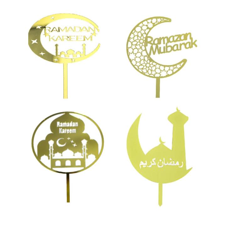 Eid Mubarak Acrylic Cake Topper/ Acrylic Cupcake Topper/ Ramadan Cake ...