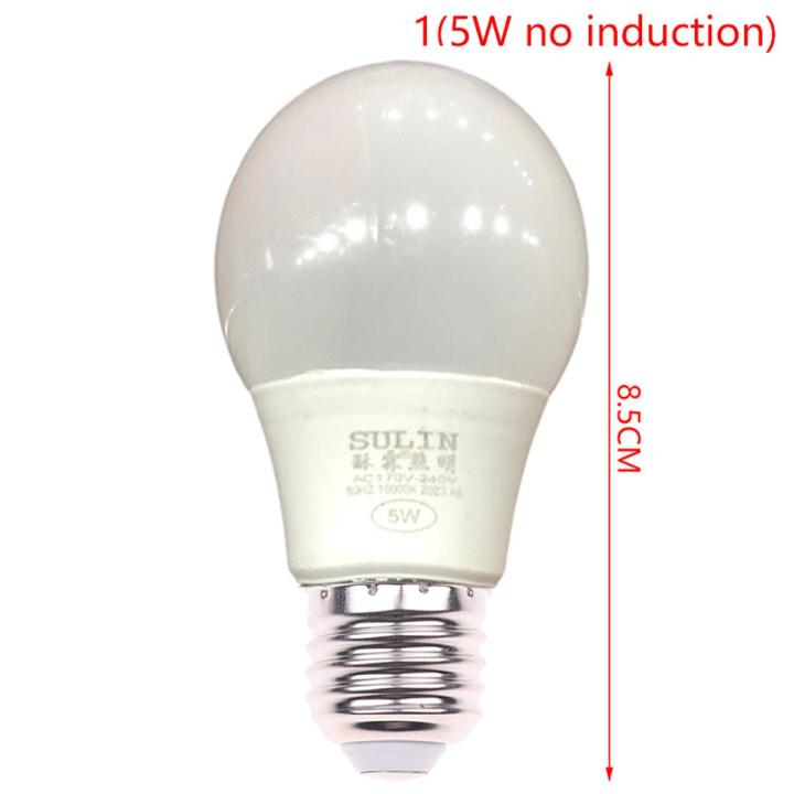E27 PIR Motion Sensor Lamp 5W 9W 15W LED Bulb with Motion Sensor Night ...