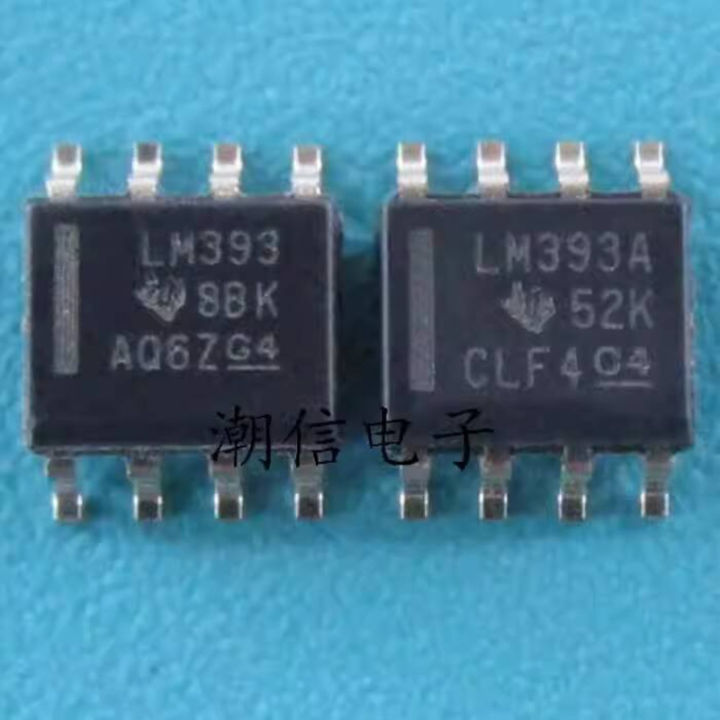 5PCS LM393 LM393DR LM393A LM393ADR | Daraz.pk