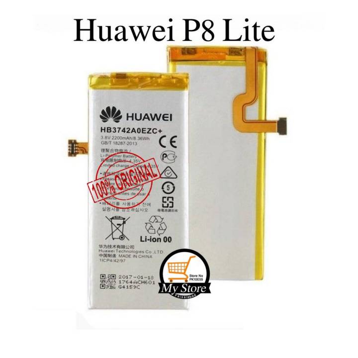 Huawei P8 Lite 110% Orignal Lithium Li-Polymer GENUINE Battery | Daraz.pk