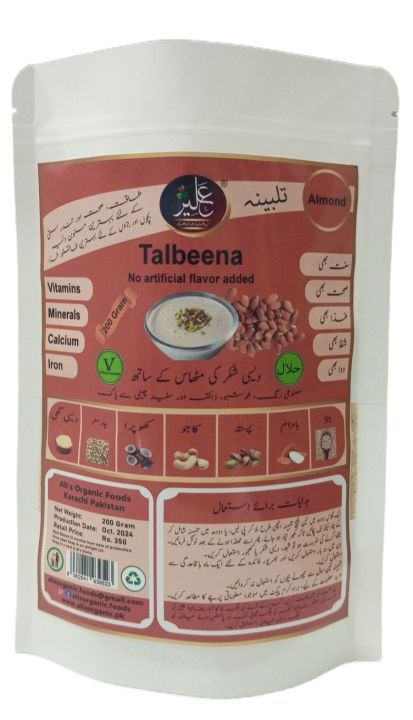 Talbeena with natural goodness of pure Almond - 200 Gram. No Flavor or ...