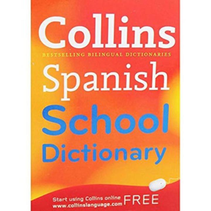 collins spanish school dictionary | Daraz.pk