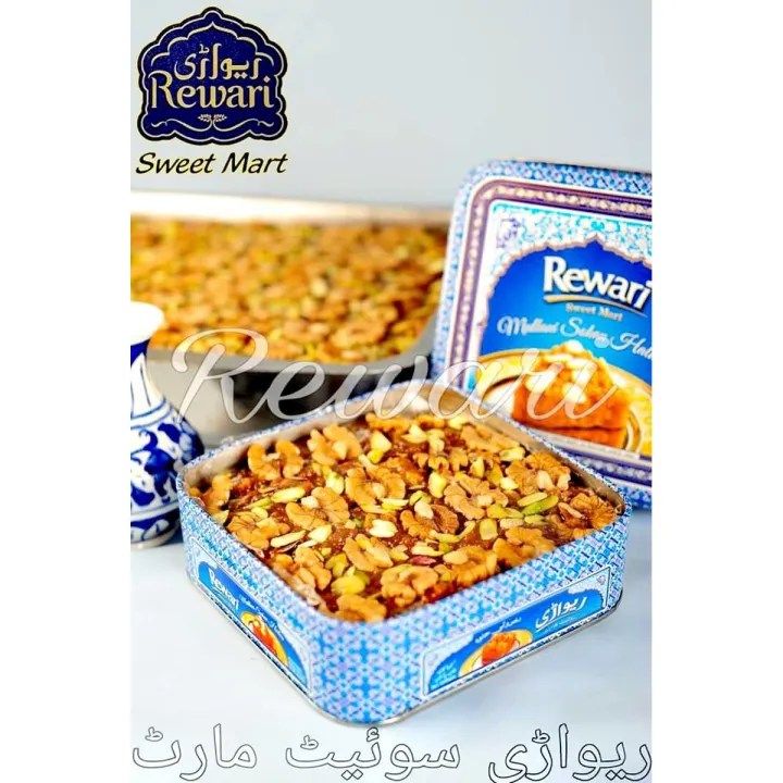 Multani walnut or Akhroti Sohan Halwa by Rewari Sohan Halwa[1KG ...