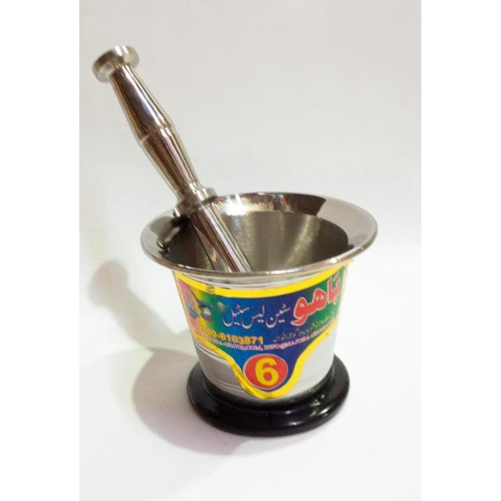 Stainless Steel Spice Grinder # 6 (Hawan Dasta) | Daraz.pk