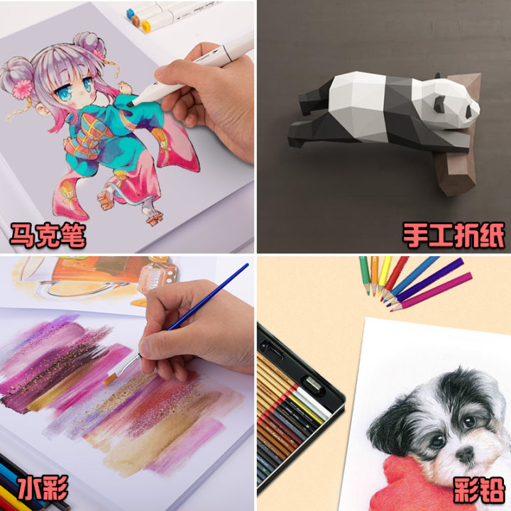 Netherlands white cardboard 8K4K white cardboard a3 fine art painting special 300g hard a4 ...