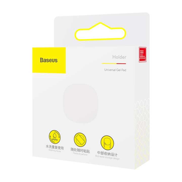 Bases Universal Gel Pad | Daraz.pk
