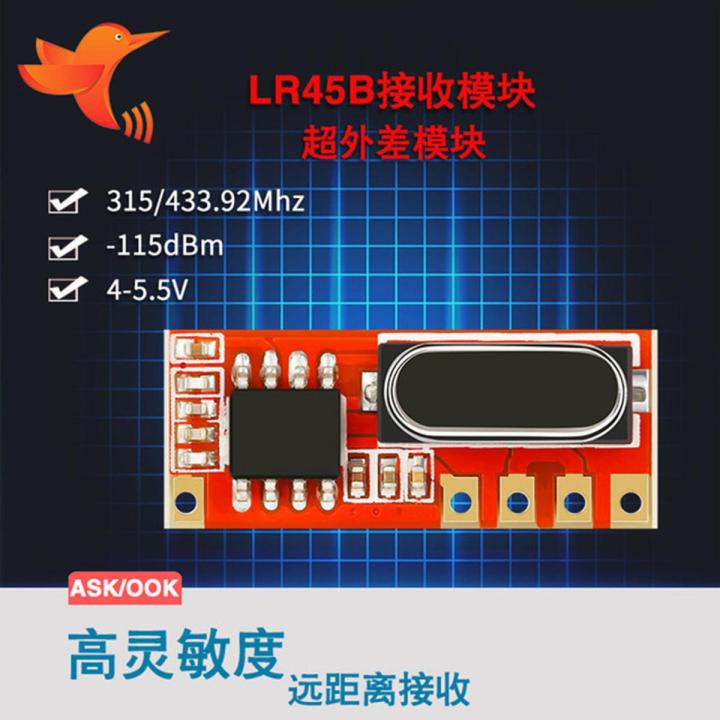 LR45B Wireless Board RF Remote Receiver Module 433MHz | Daraz.pk