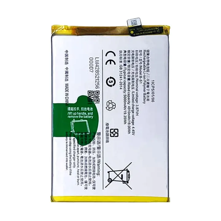 Vivo Y33s Battery B-S1 Replacement Premium Quality 5000mah Battery For ...