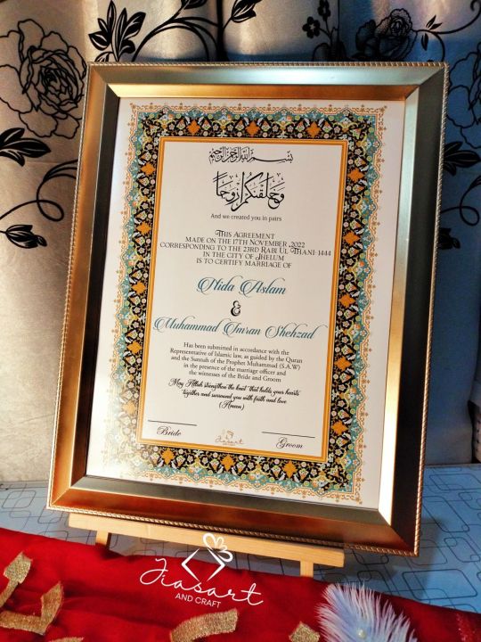A4 size HD quality Customized NIkkah Nama frame with primium quality of ...
