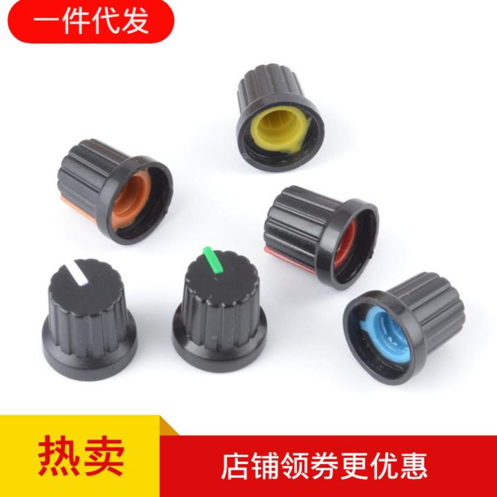 15*17 Potentiometer Plastic Knob Cap Switch Position Hat Plastic Volume ...
