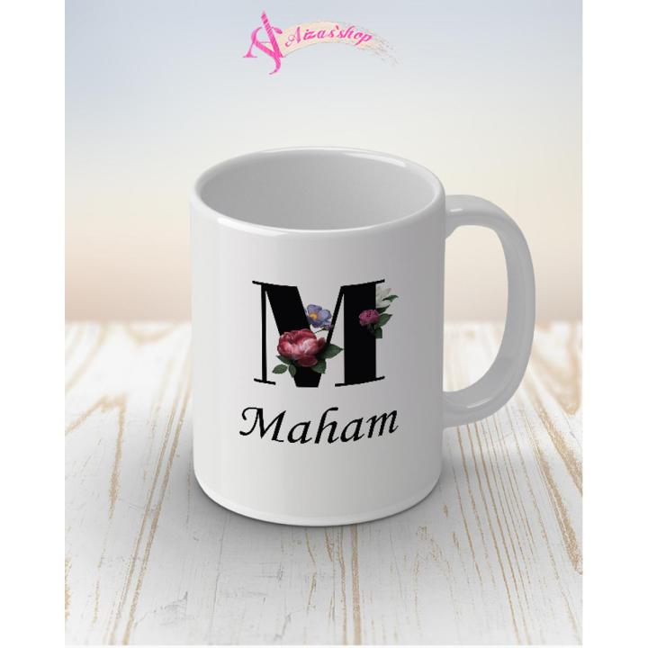 Maham Name Logo Hvnt.ter MAHAM Mascot