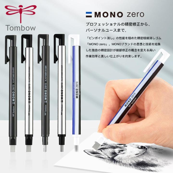 Japanese Stationery Tombow MONO Zero Pen Push Pencil Eraser EH-KUS ...