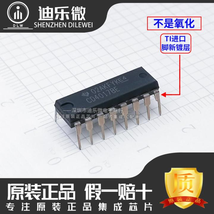 CD4017BE DIP-16 CMOS logic device decimal counter original imported ...