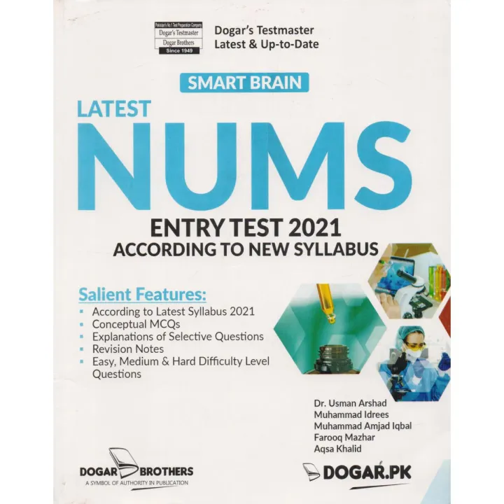 Nums Entry Test 2021 | Daraz.pk