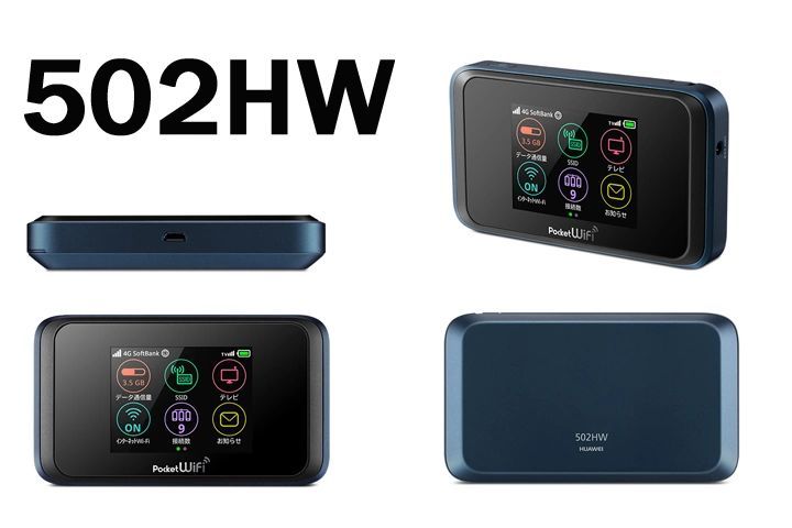 Huawei Pocket 501HW+502HW WiFi Hotspot 300Mbps || Fast Speed, Smart ...