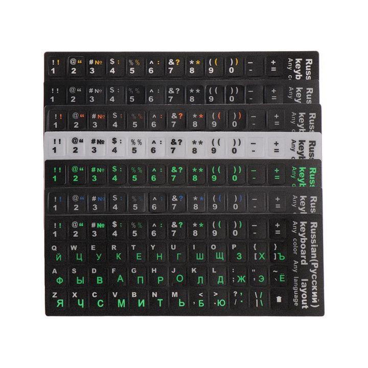 Russian Language Keyboard Cover Standard Replacement for Computer ...
