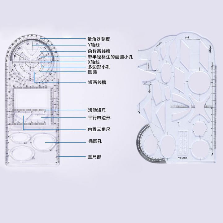 Soft ruler multi-function function ruler set primary school students ...