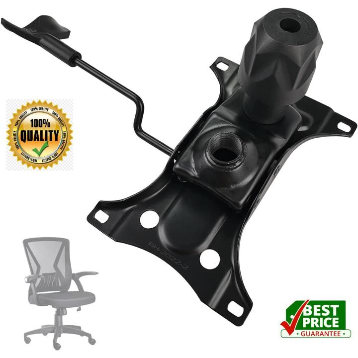 Office Chair Tilt Control Mechanism | Daraz.pk