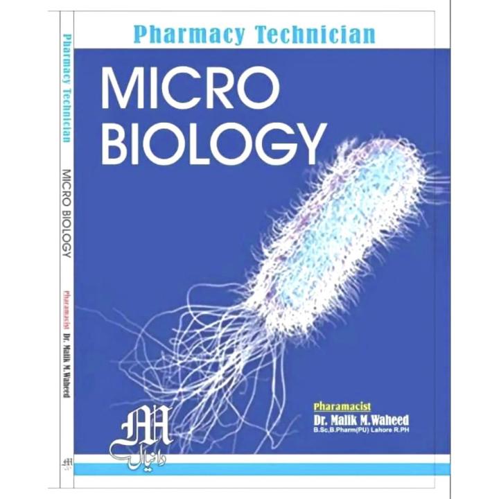 Set Of 5 Books For B Pharmacy Technician 1st Year | Microbiology ...