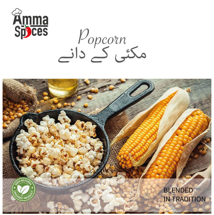 Amma Spices - Imported Popcorn Kernels 100g | Fresh & Crunchy Phulla ...