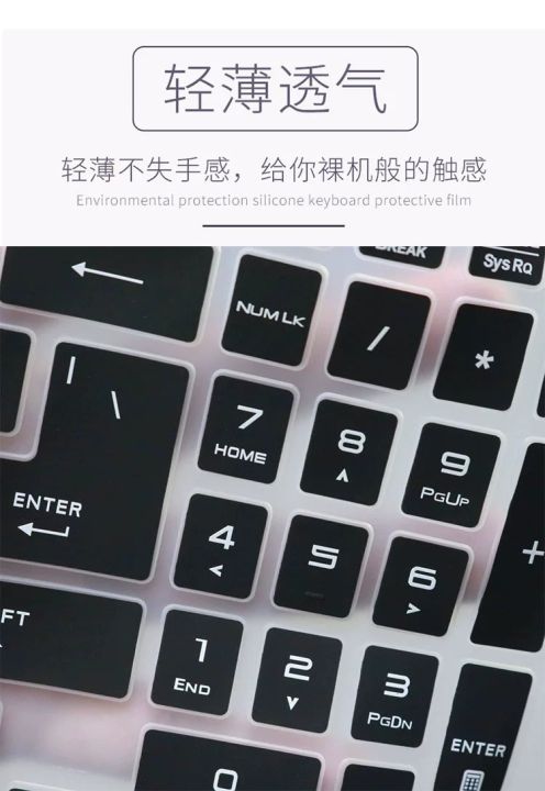 Applicable to 2023 ROG Gun God 7 Plus Super Competition Edition ...