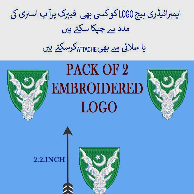 Markhor logo Embroidery pack of 2 | markhor sticker | markhor pakistan ...
