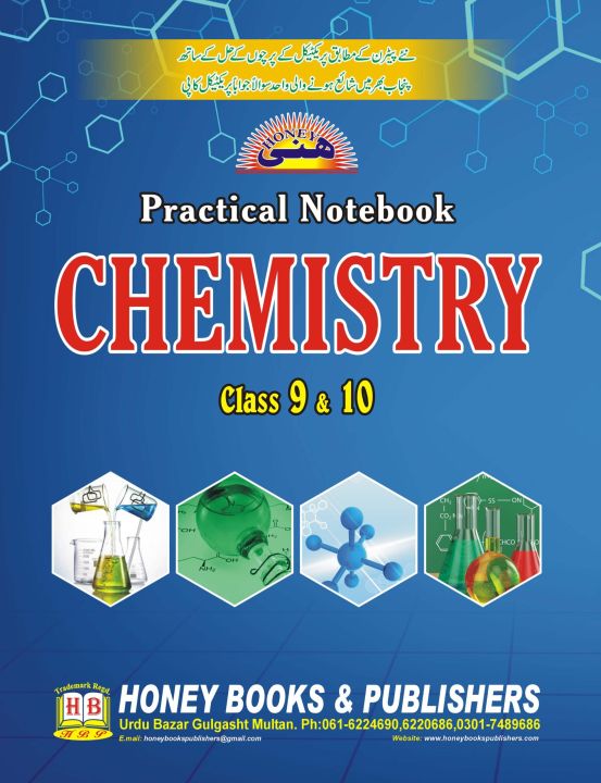 Honey Practical Notebook Chemistry For 9 & 10th Class By Prof. M ...