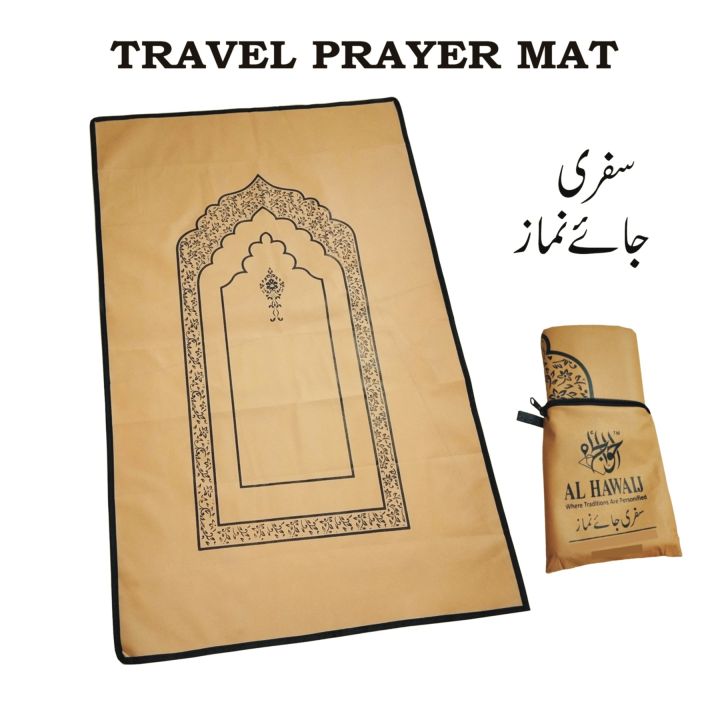 Prayer Mat | Portable / Travel Prayer Mat | Standard Size | Non-Woven ...