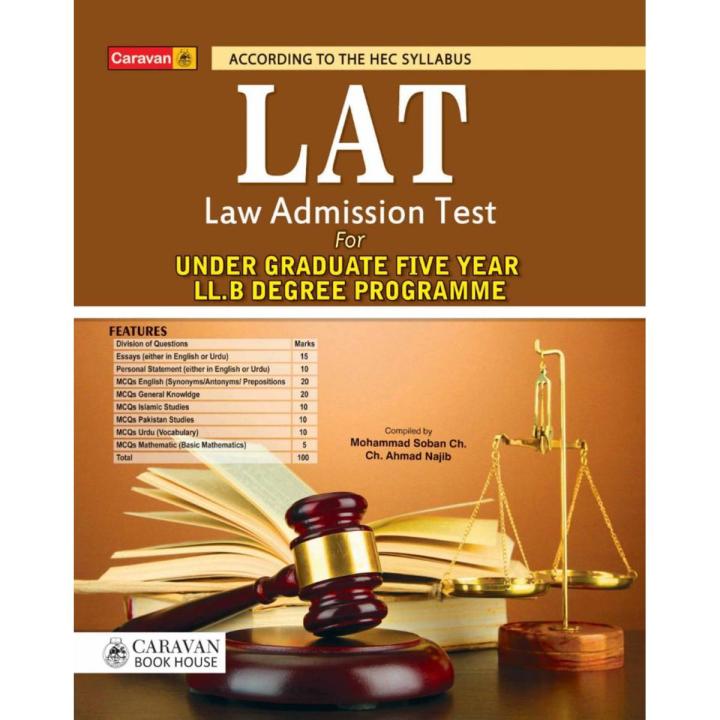 Law Admission Test LAT | Daraz.pk