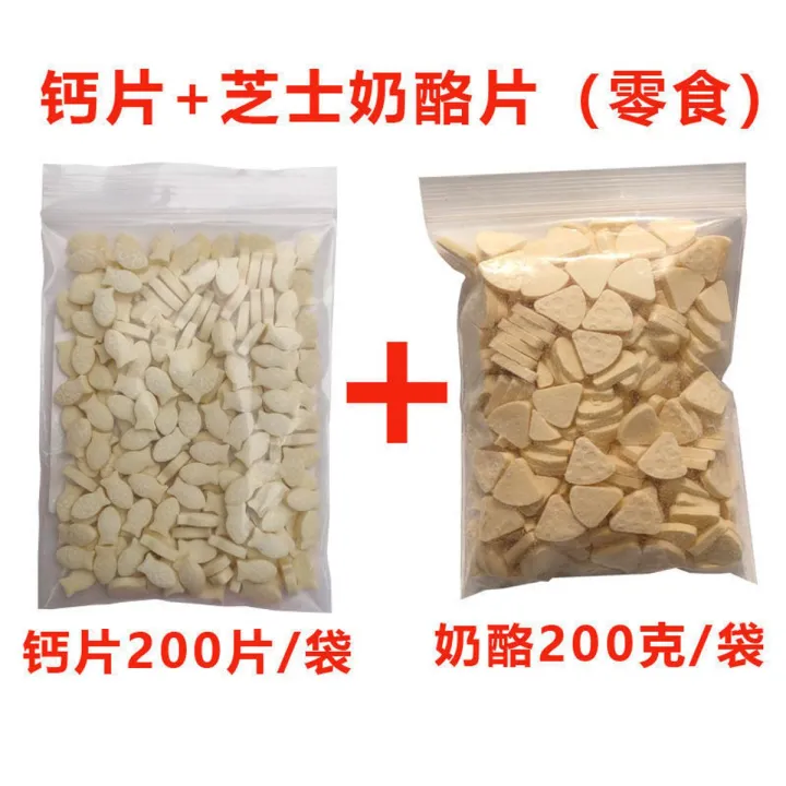 Pet cheese sheep cheese slices cats eat cheese blocks kittens unsalted ...