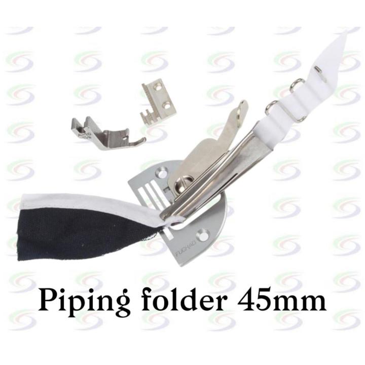 SEWING MACHINE PIPING FOLDER 45MM | Daraz.pk