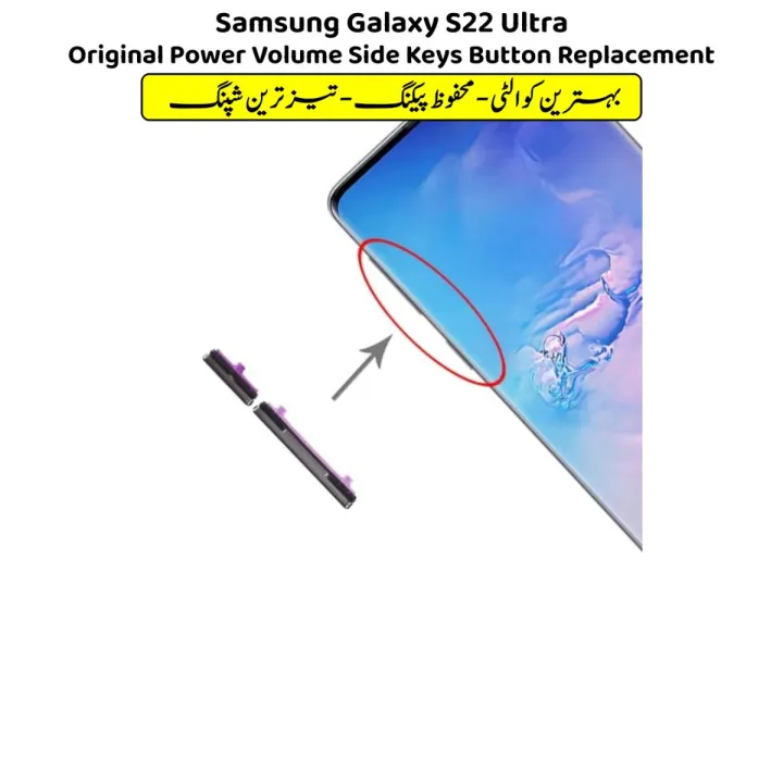Samsung Galaxy S22 Ultra Original Power Volume Side Keys Button ...