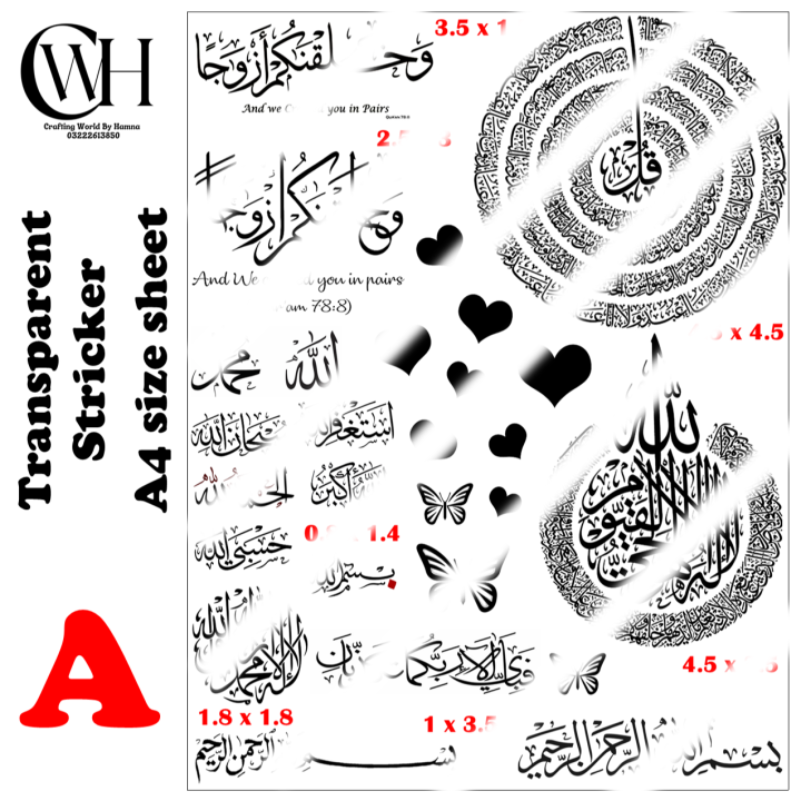 Calligraphy Resin art sticker sheet - a4 size- with measurements ...