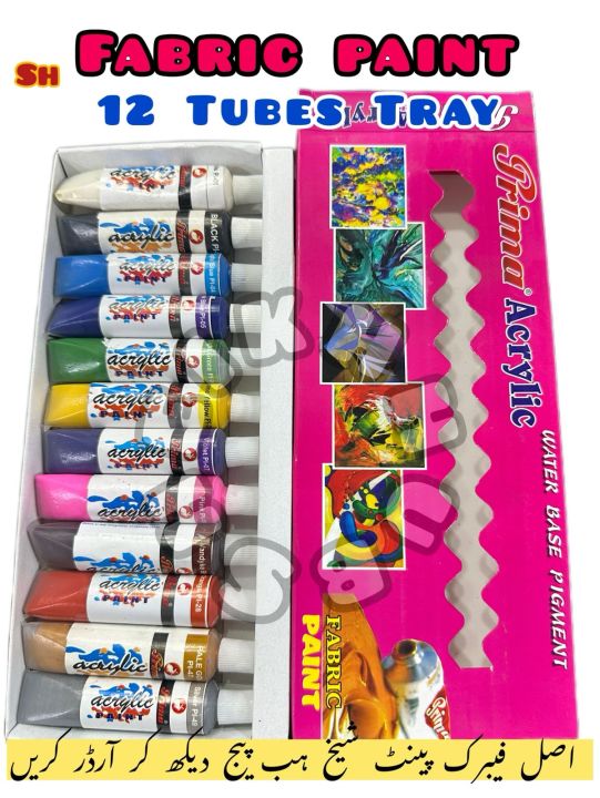 Acrylic Paint prima for fabric painting - 16ml acrylic tube available ...