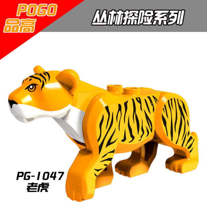 Single Sale Building Blocks Jungle Theme Animal Tiger Panther Cow Beast ...