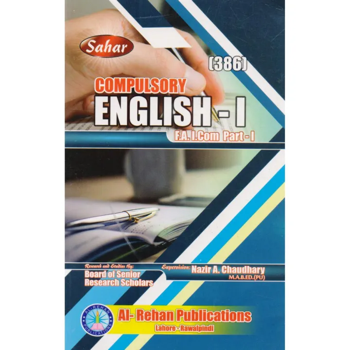 Sahar Compulsory English I (F.A,I.Com,Part-1) Aiou 386 | Daraz.pk