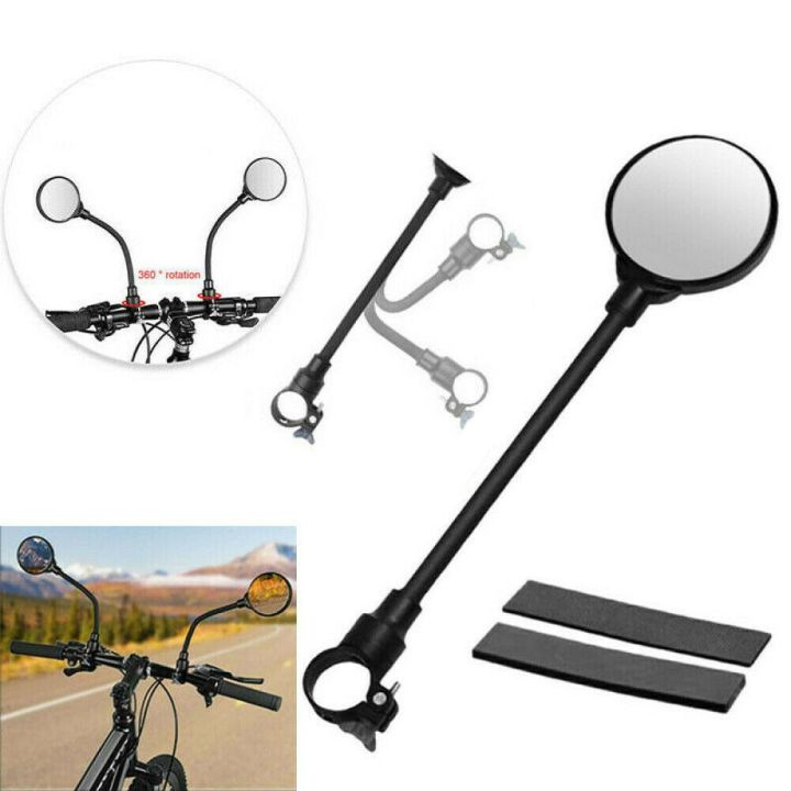 Adjustable Bicycle Handlebar Black Side Retroreflector Rear View Mirror ...