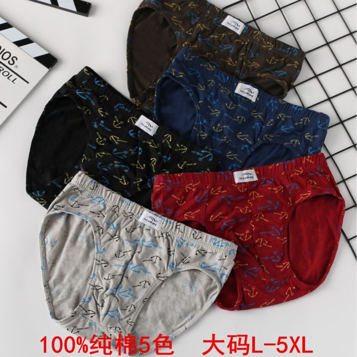 Men's triangle underwear Men's underwear cotton breathable mid-rise ...