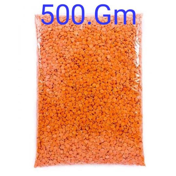 Daal Masoor / Red Lentils 500gm Pack | Daraz.pk