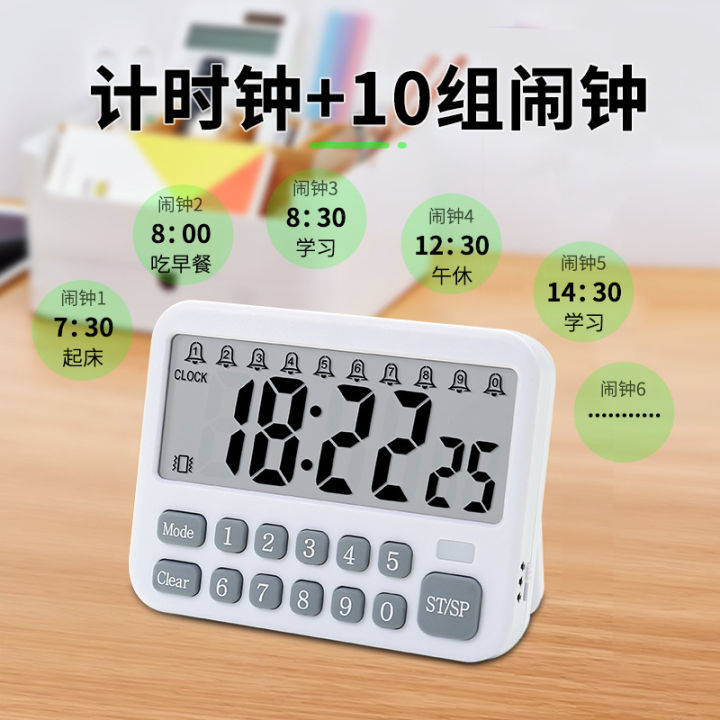 Quick Setting Large Screen Mute Vibration 99 Hours Timer Reminder Timer ...