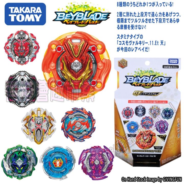 Genuine TOMY BEYBLADE GT B-140 Beyblade 8 Random Packages Confirmed ...
