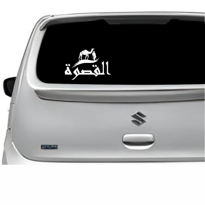 Camel Car Sticker-Back Screen Car sticker-Back screen Camel Car Sticker ...