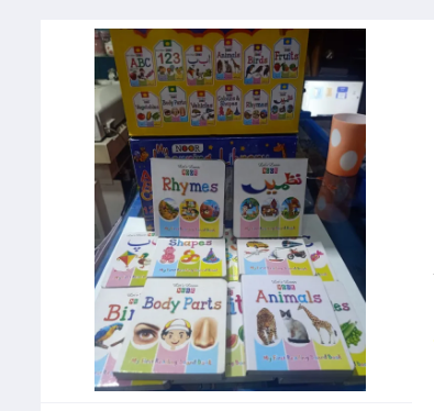 Early Learning Books For Kids - Encyclopedia - 12 in 1 - Durable Board ...