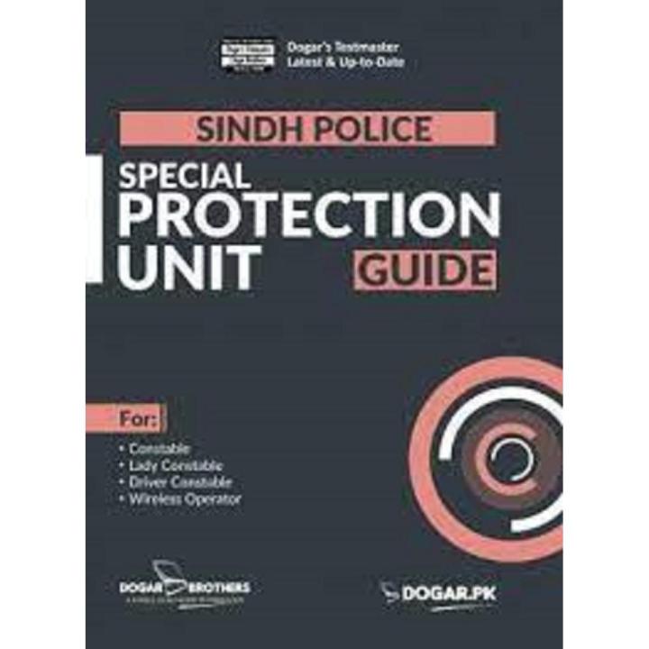special protection unit guide sindh police | Daraz.pk